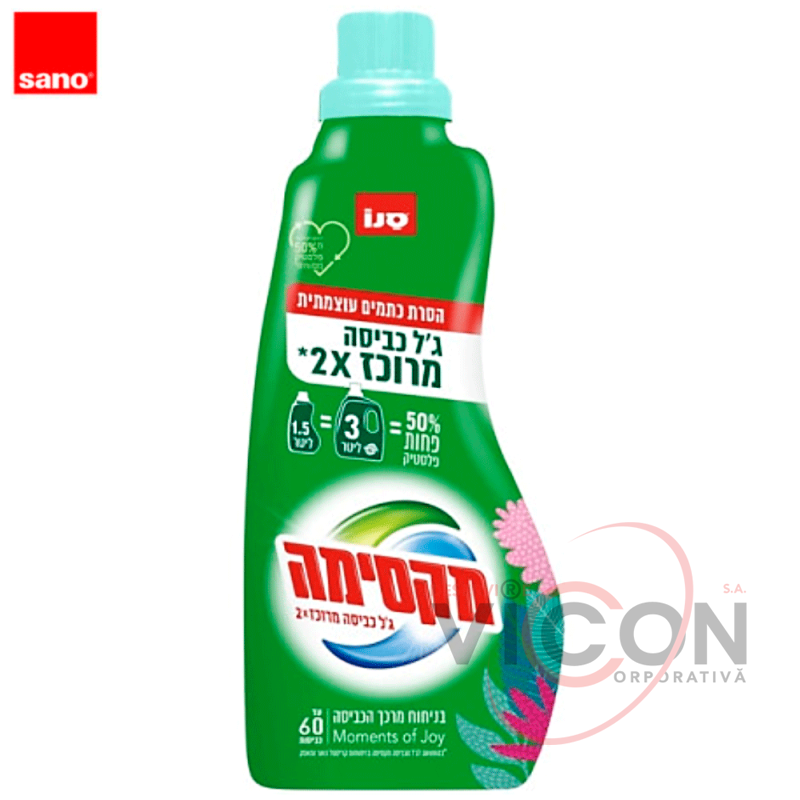 Sano Гель для стирки концентрированный х2 Joy (1,5л)