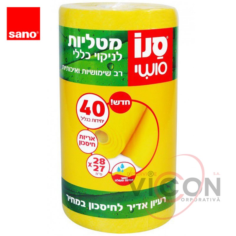 viccon.md - Rechizite de birou in Chisinau