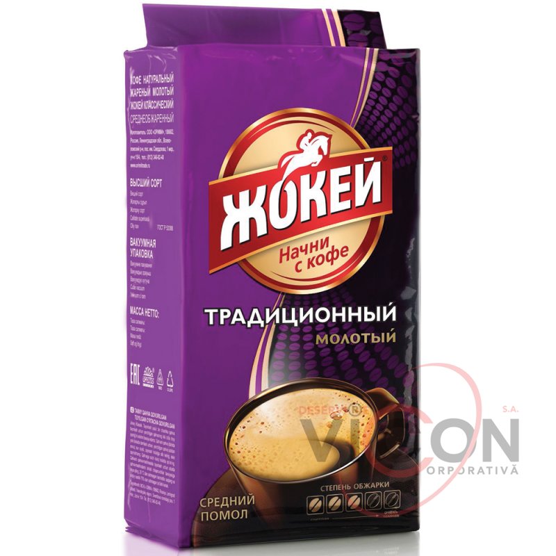 viccon.md - Rechizite de birou in Chisinau