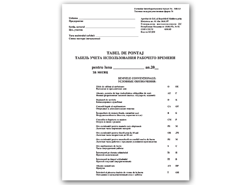 Tabel de pontaj, A4, ofset